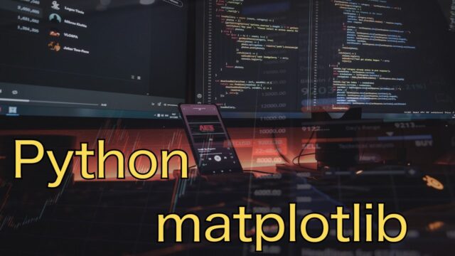 【python】matplotlibの散布図で分類別に色を変える方法(colormap活用法)|arus テクログ(aruaru0)