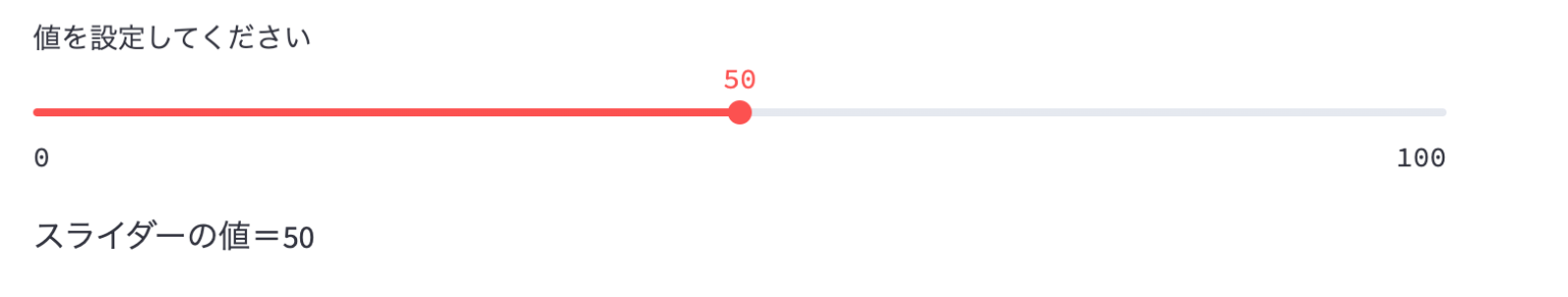 PythonでWebアプリ｜Streamlitの基本＆コンポーネントガイド｜Aru's テクログ（Aruaru0）