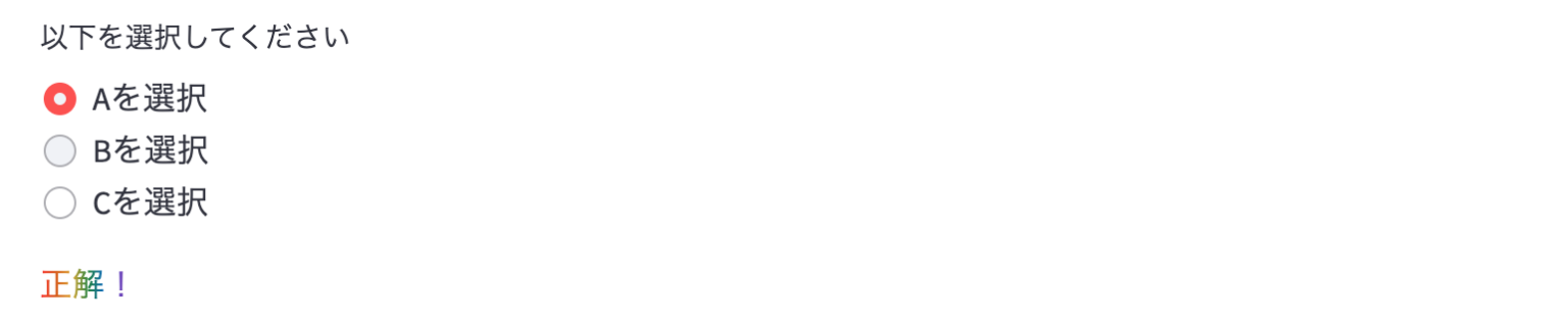 PythonでWebアプリ｜Streamlitの基本＆コンポーネントガイド｜Aru's テクログ（Aruaru0）