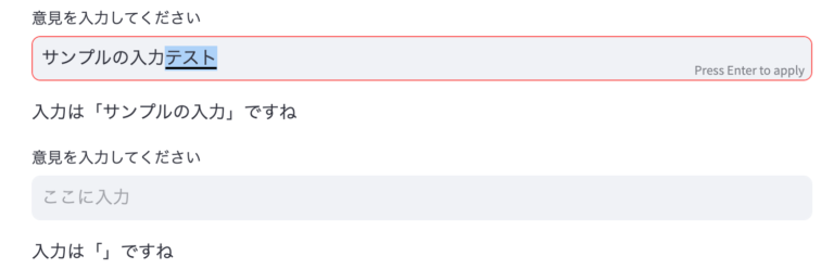 PythonでWebアプリ｜Streamlitの基本＆コンポーネントガイド｜Aru's テクログ（Aruaru0）