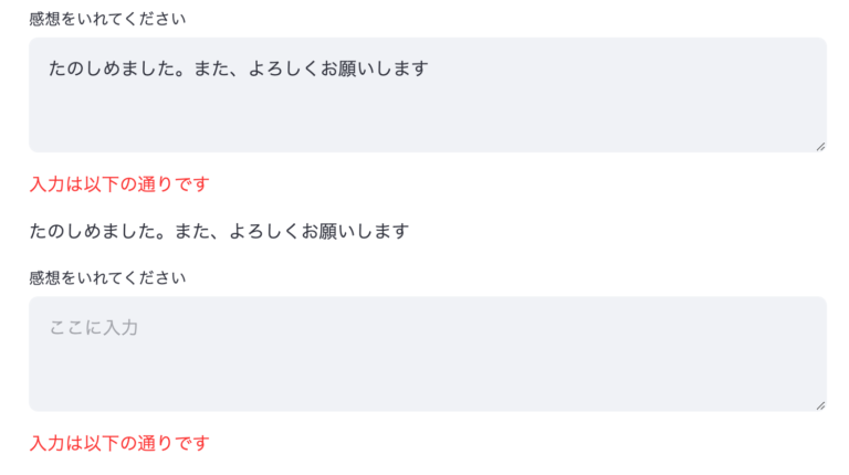 PythonでWebアプリ｜Streamlitの基本＆コンポーネントガイド｜Aru's テクログ（Aruaru0）