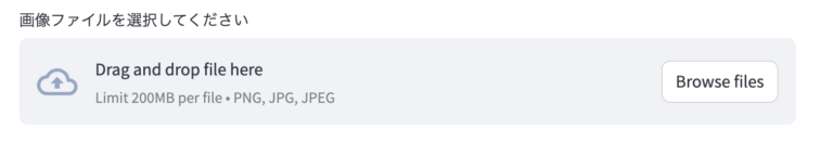 PythonでWebアプリ｜Streamlitの基本＆コンポーネントガイド｜Aru's テクログ（Aruaru0）