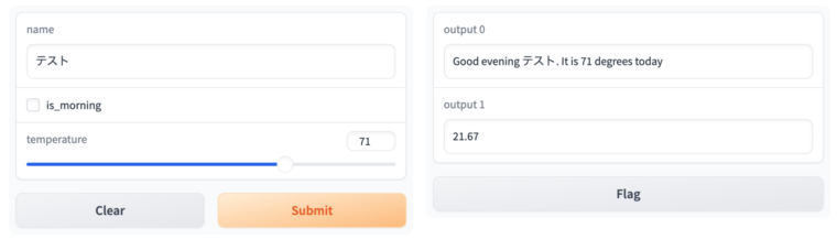 Google ColabでGUI｜gradioを利用したウェブアプリの作り方を解説｜Aru's テクログ（Aruaru0）