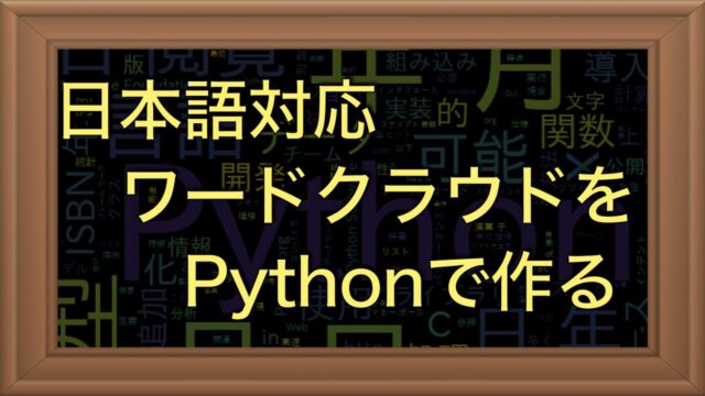 Python初心者がatcoderでハマりがちなポイント解説（キュー処理・再帰処理など）｜arus テクログ（aruaru0）