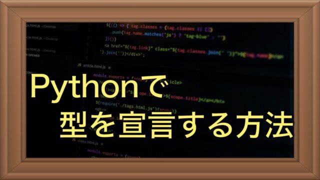 Python初心者がatcoderでハマりがちなポイント解説(キュー処理・再帰処理など)|arus テクログ(aruaru0)