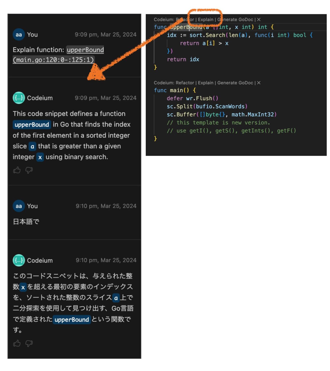 無料で使えるコード生成AI「Codeium」をVSCodeで使う方法｜Aru's テクログ（Aruaru0）