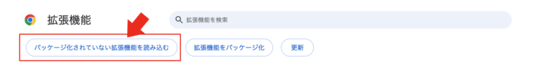 Kaggleの公開ノートブックを日本語に翻訳するChrome拡張機能｜Aru's テクログ（Aruaru0）