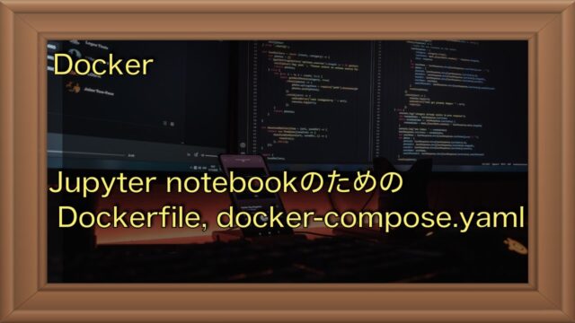 Apple Silicon MacでDockerを使ったPytorch環境を構築｜設定ファイルを公開｜Aru's テクログ（Aruaru0）