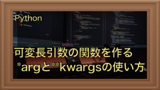 【Python】tqdmで進捗バーを表示＆カスタマイズする方法｜Aru's テクログ（Aruaru0）