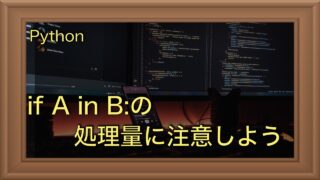 AtCoder向けpythonチートシート（入力編）｜Pythonで競技プログラミグ｜Aru's テクログ（Aruaru0）