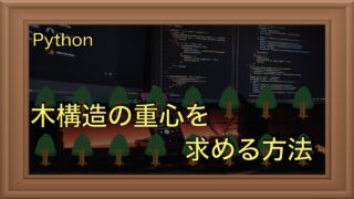 【Python】tqdmで進捗バーを表示＆カスタマイズする方法｜Aru's テクログ（Aruaru0）