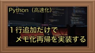 【Python】tqdmで進捗バーを表示＆カスタマイズする方法｜Aru's テクログ（Aruaru0）
