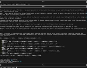 LMStudio SDK｜PythonによるローカルLLM操作＆ツール呼び出しを解説｜Aru's テクログ（Aruaru0）