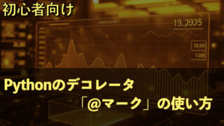 Pythonで乱数を発生させる方法【random, numpy, pytorchの差異に注意】｜Aru's テクログ（Aruaru0）